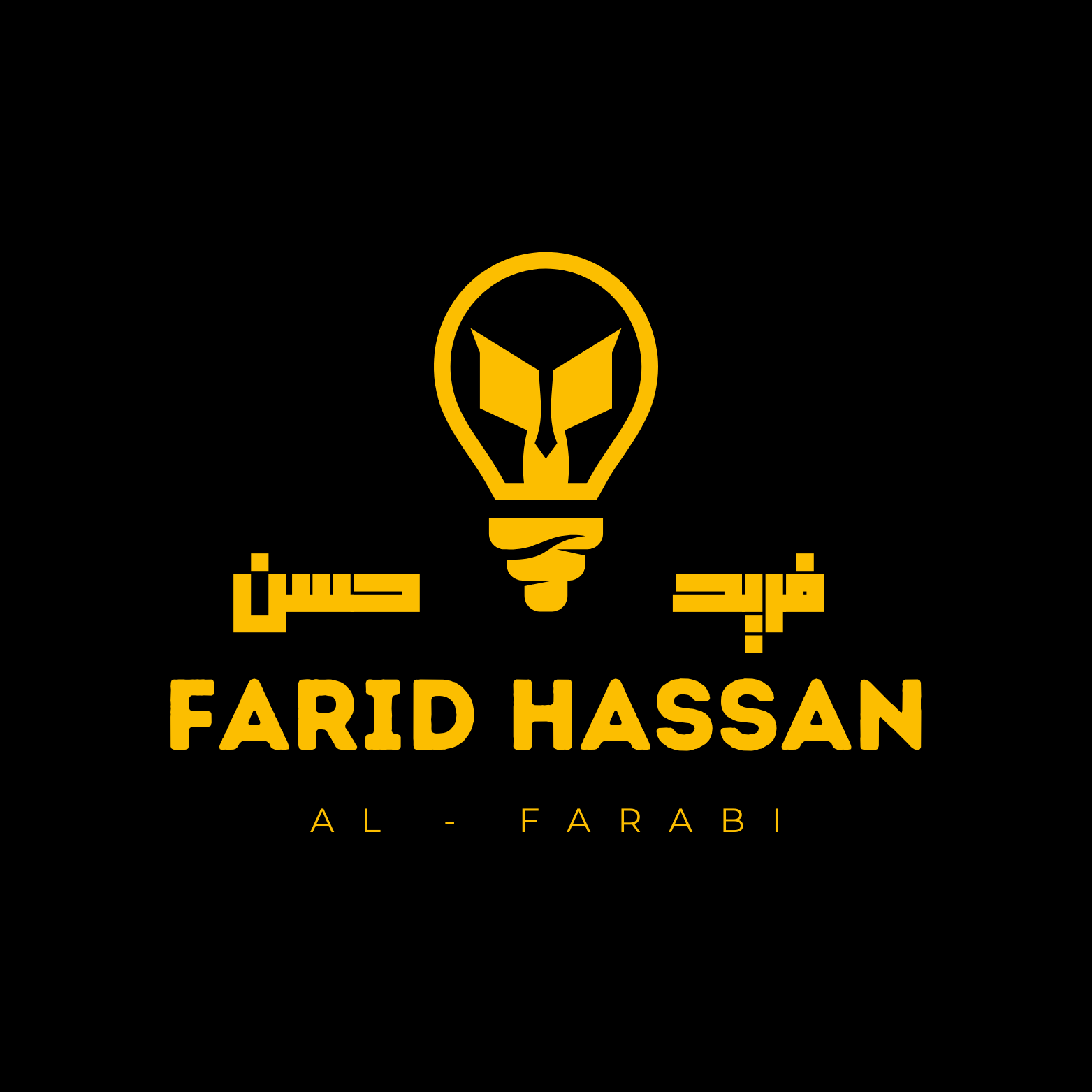 الفارابي فريد حسن - Al - Farabi Farid Hassan – Medium