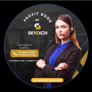Sky Exchange – Medium
