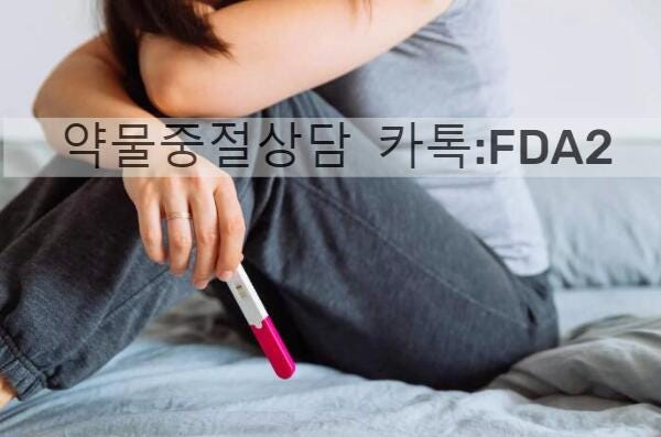 정품미프진복용후기 카톡fda2 – Medium