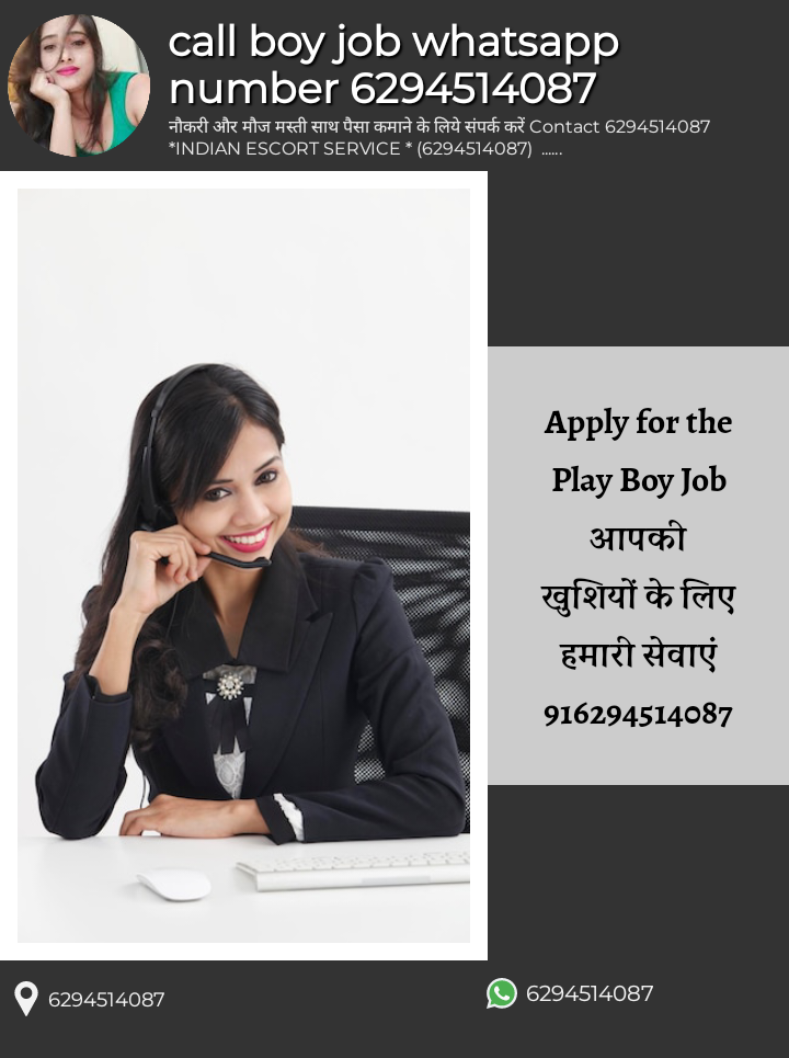 Call Boy Job Apply Online Whatsapp Number – Medium
