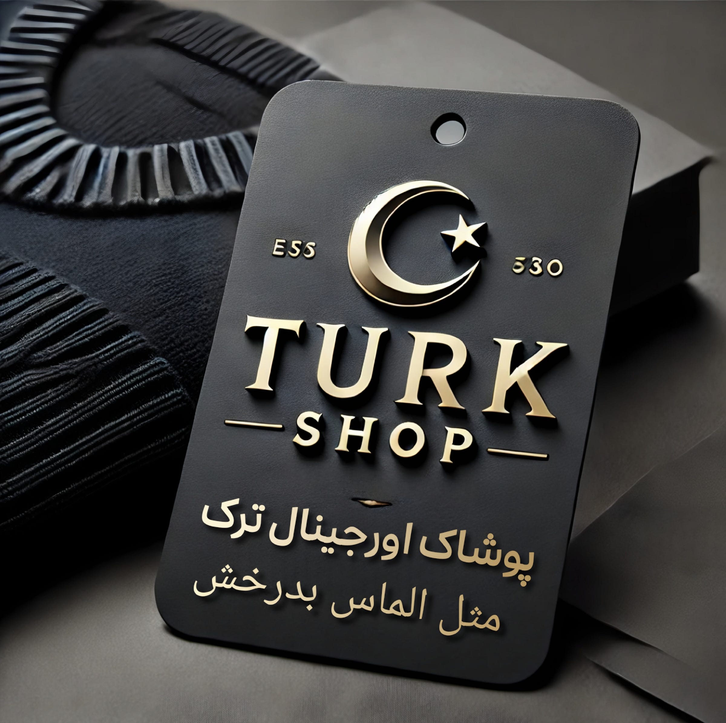 Turkish Shop – Medium