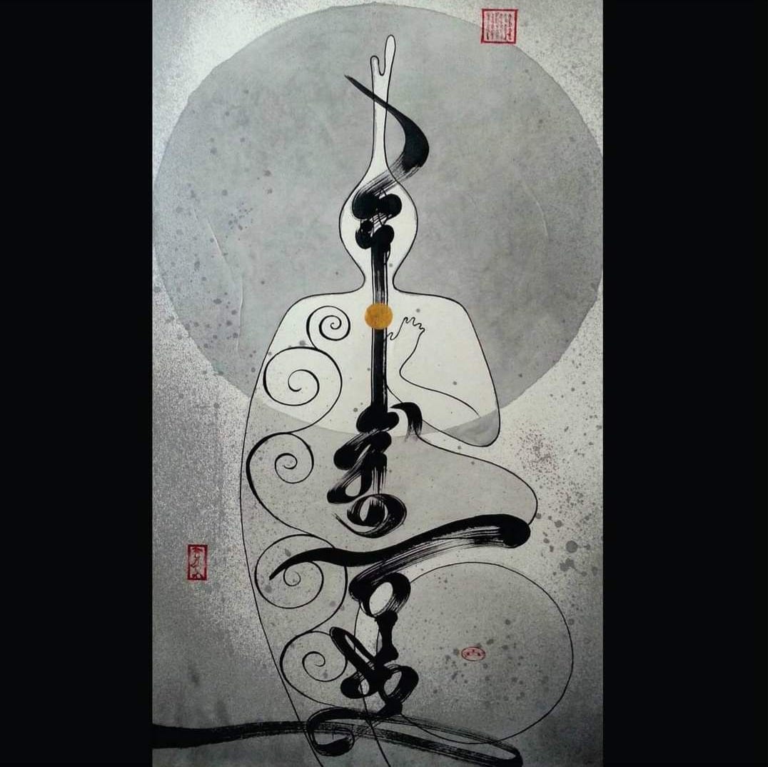 Амьд Судар төв Medium