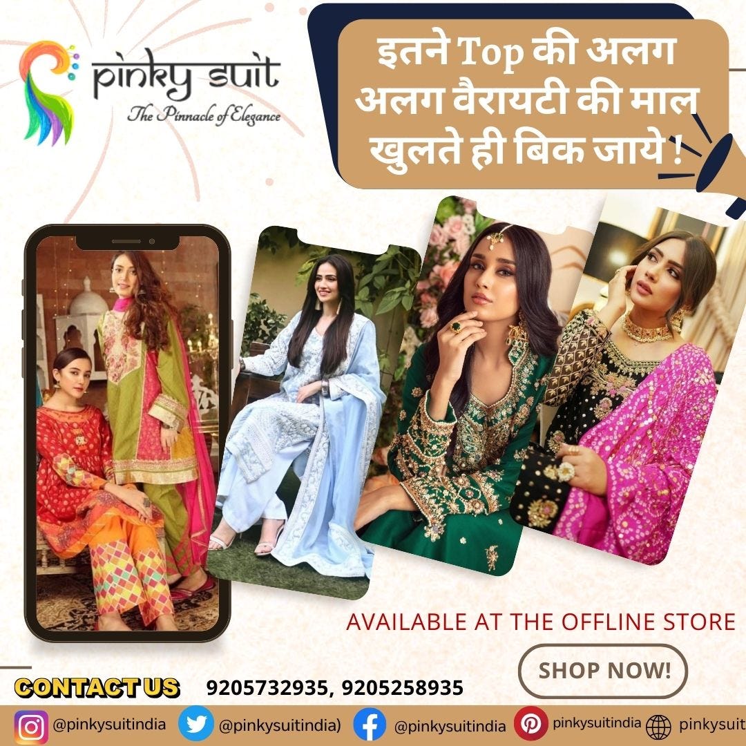 Wholesalepinkysuit – Medium