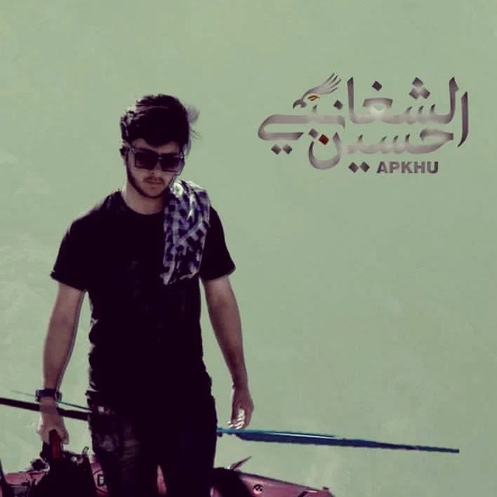 Amir Malik – Medium