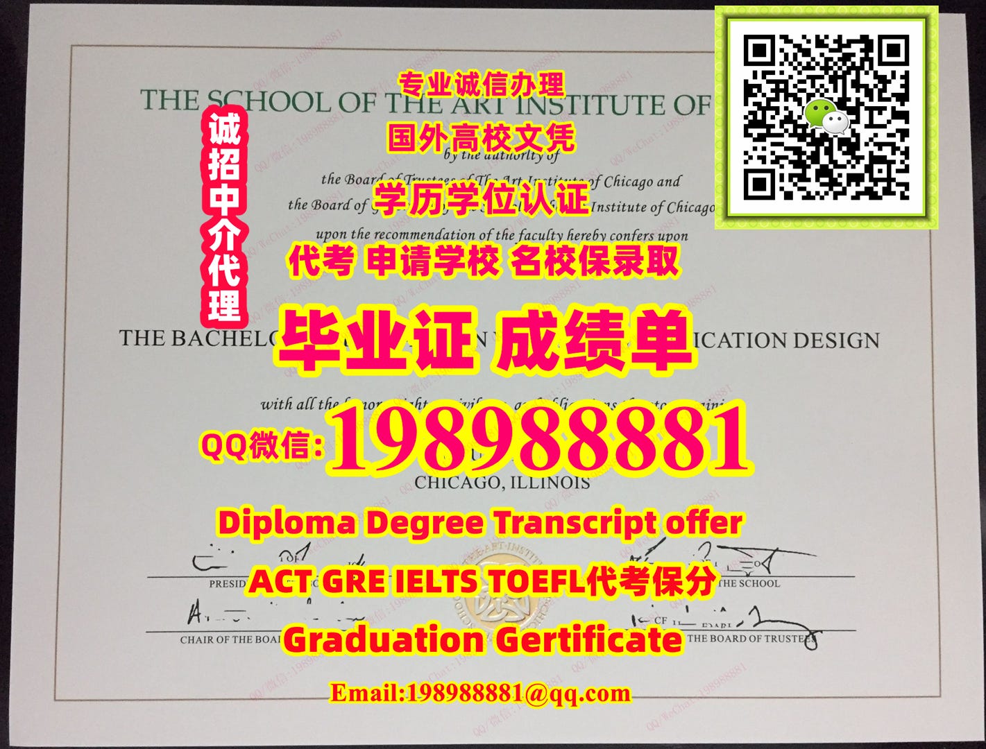芝加哥艺术学院书SAIC毕业证 – Medium