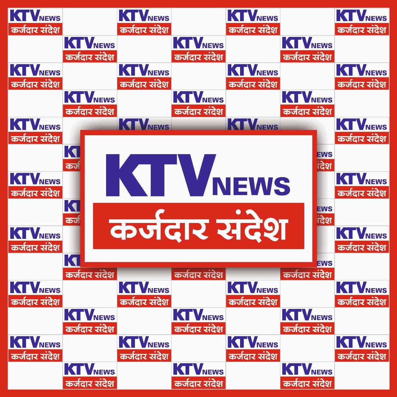 KTV News Karjdar Sandesh – Medium