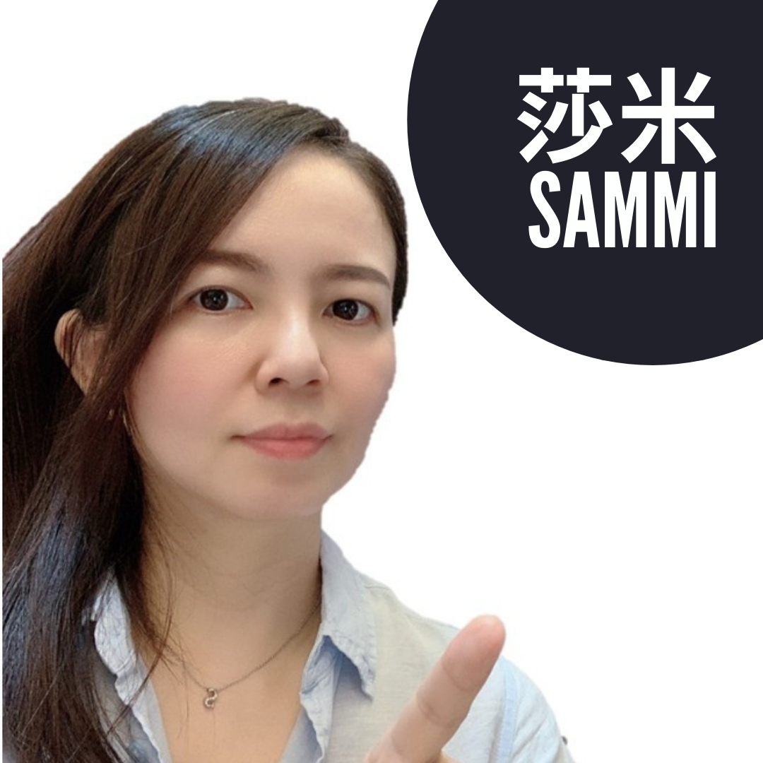 About – Sammi Chang – Medium