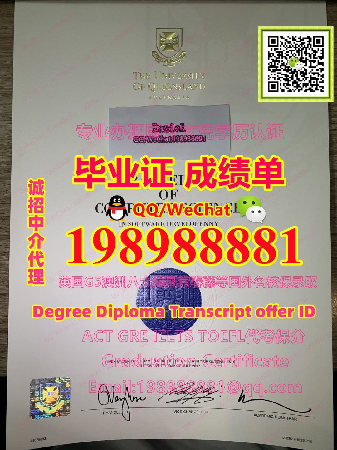 澳洲UQ Degree昆士兰大学毕业证 – Medium