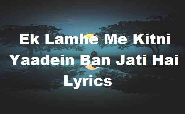 Pooja Lyrics – Medium