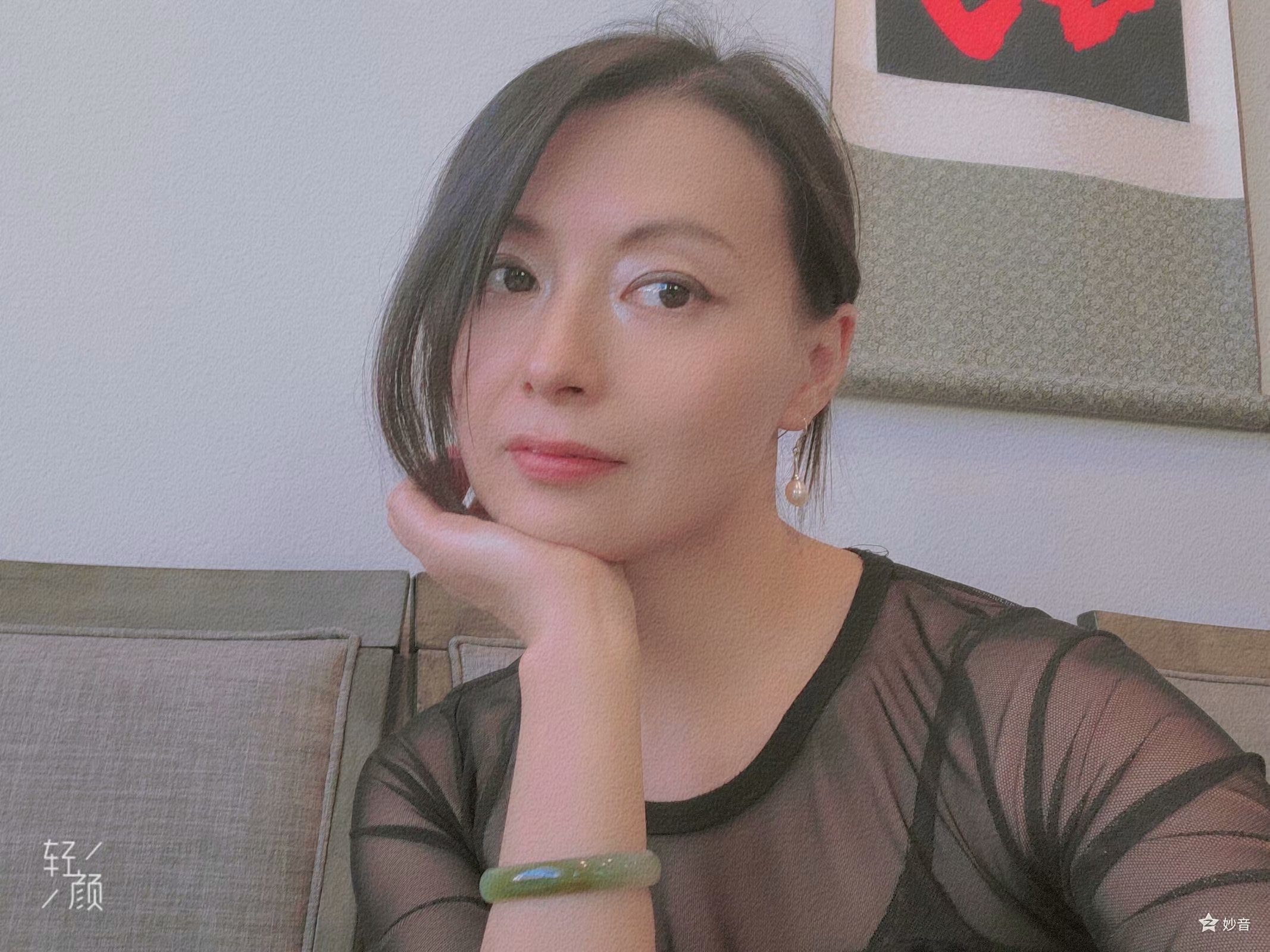 Lingying – Medium