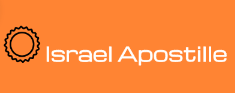 Israel Apostille – Medium