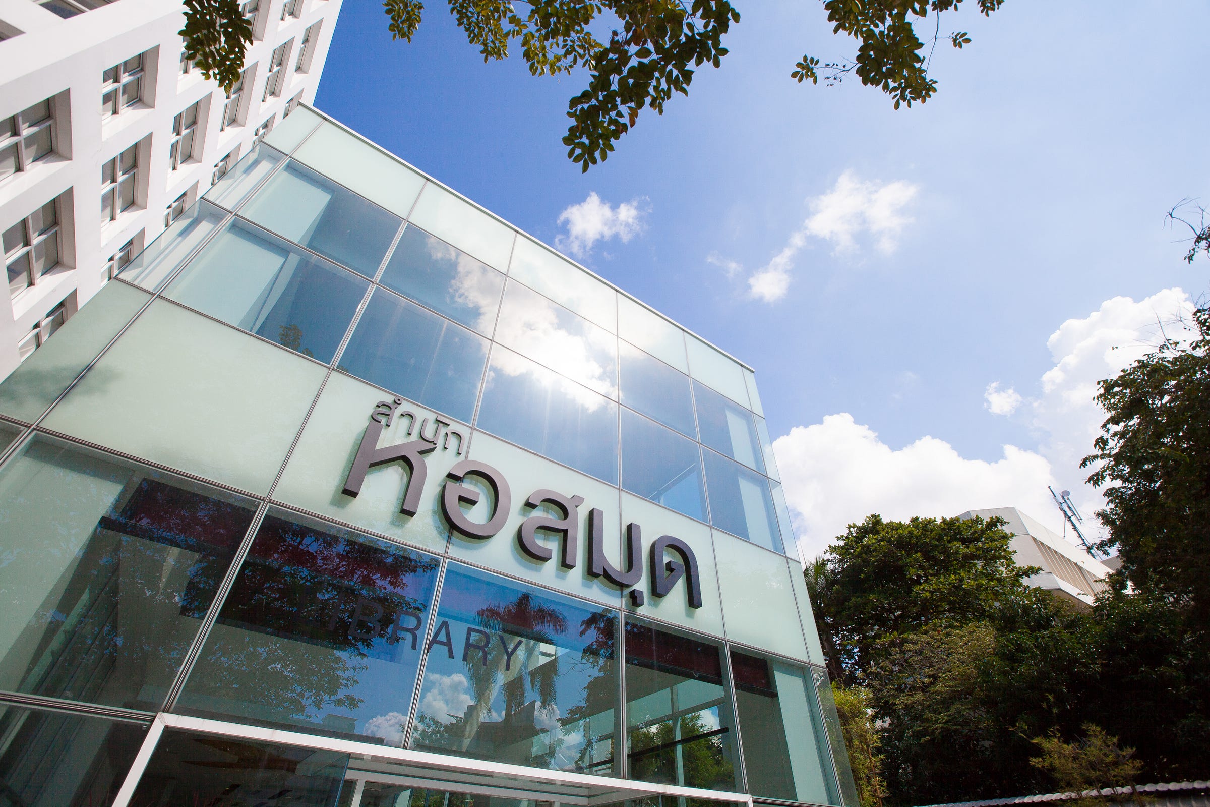 About – KMUTT Library – Medium