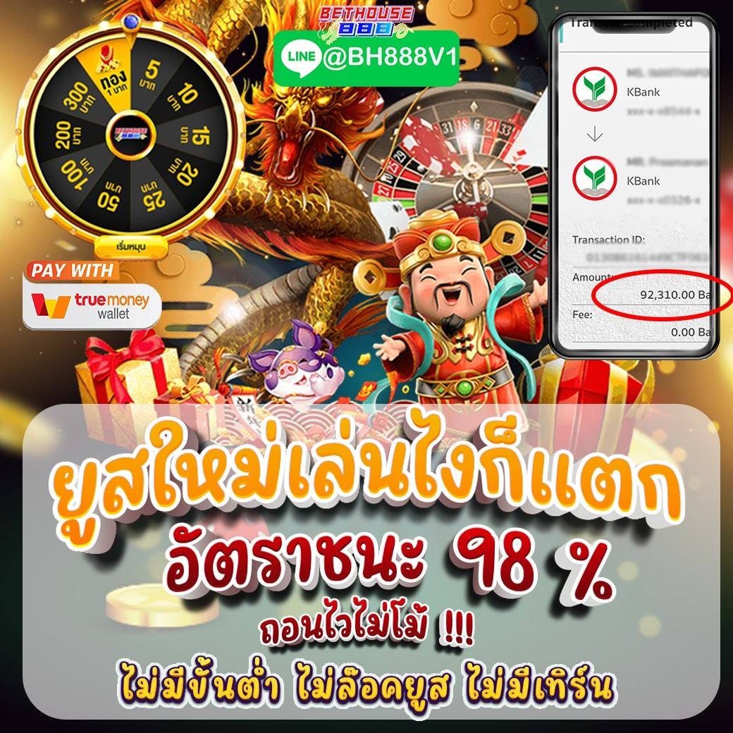 Bethousee888 – Medium