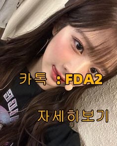 정품미프진복용후기 카톡fda2 – Medium