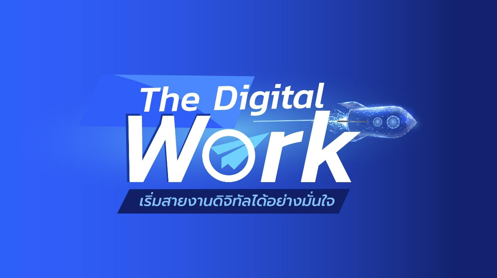 About – The Digital Work by TeC – Medium