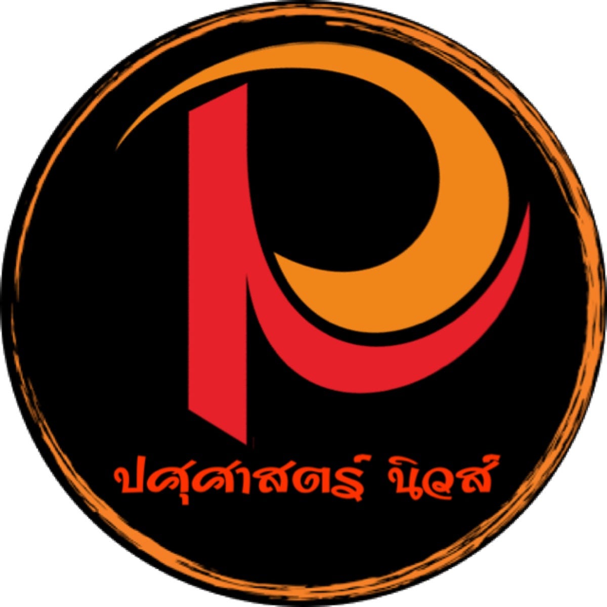 Pasusart News – Medium