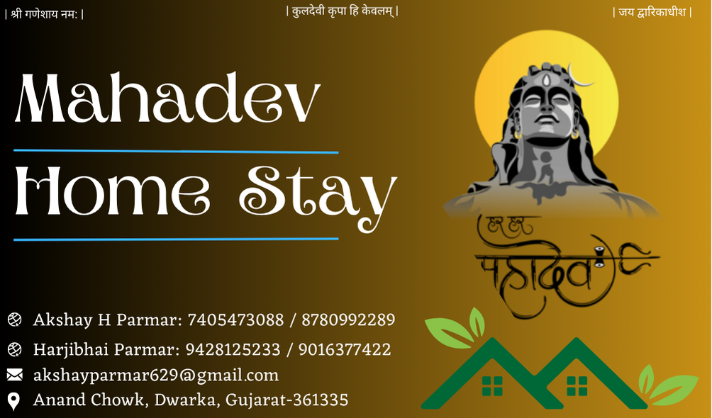 About – Mahadev Home Stay Dwarka – Medium