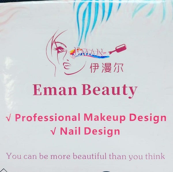 Eman Beauty INC. – Medium