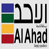 Alahad – Medium
