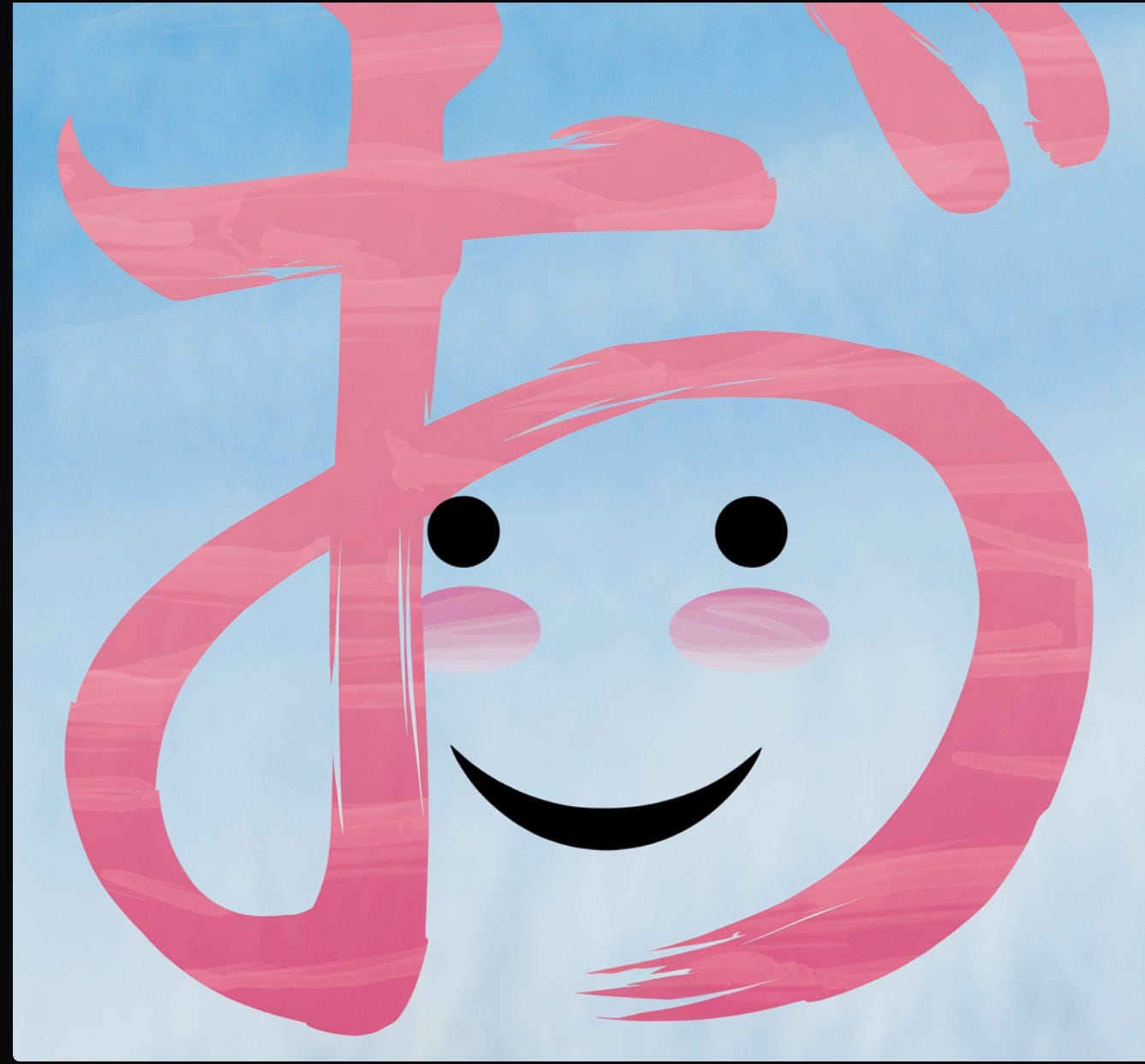 Nimi Glows – Medium