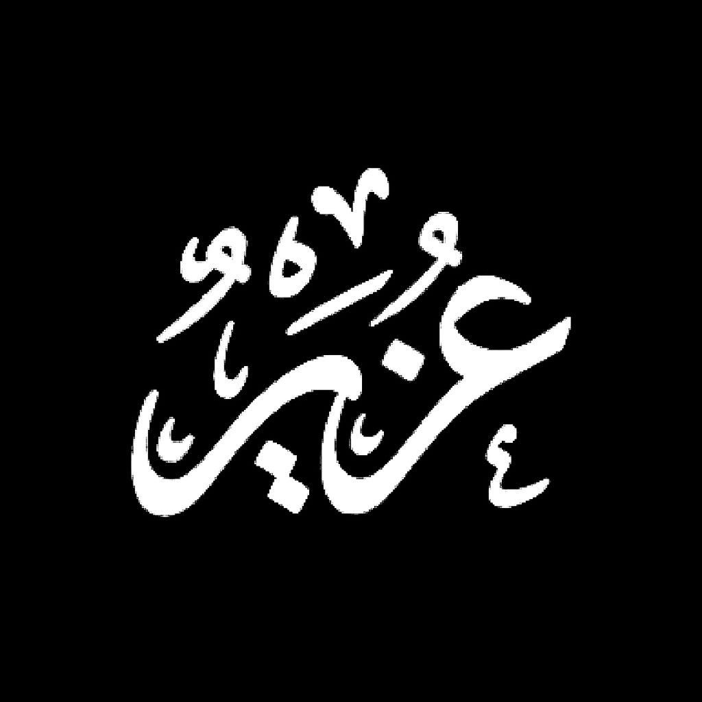 Uzair Mohammed – Medium