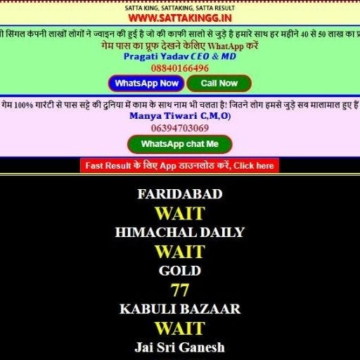 Satta King Real Medium satta-king-real-medium