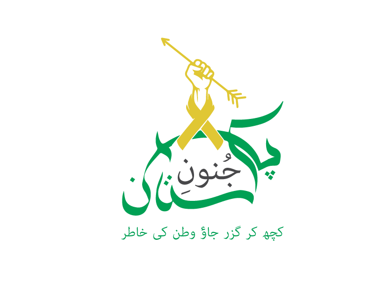 Junoon_E_Pakistan Jp – Medium