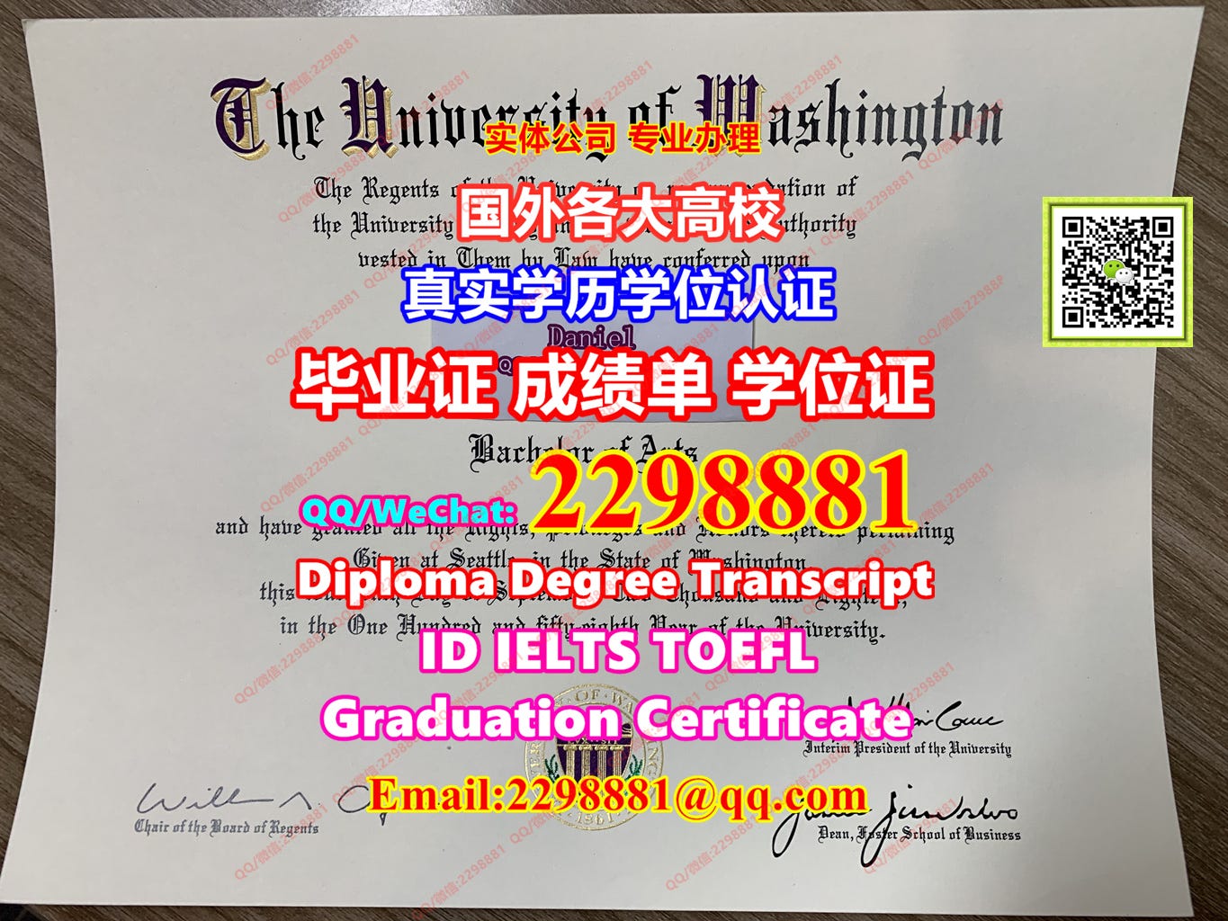 UWashington华盛顿大学UDub毕业证书 – Medium