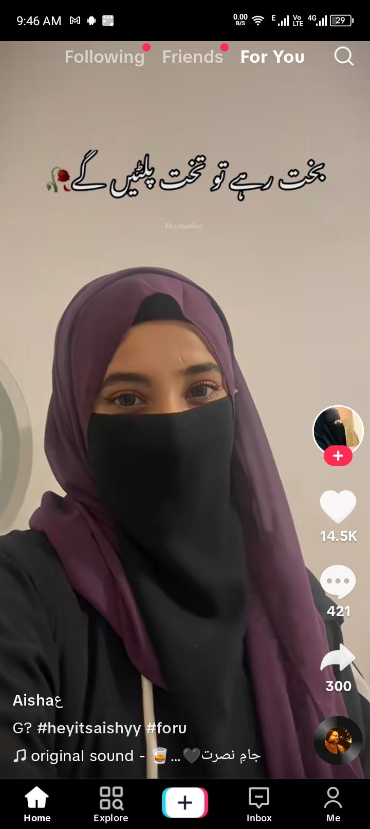 Momina – Medium