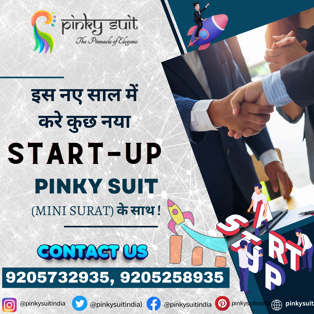 Pinkysuit Wholesaler – Medium