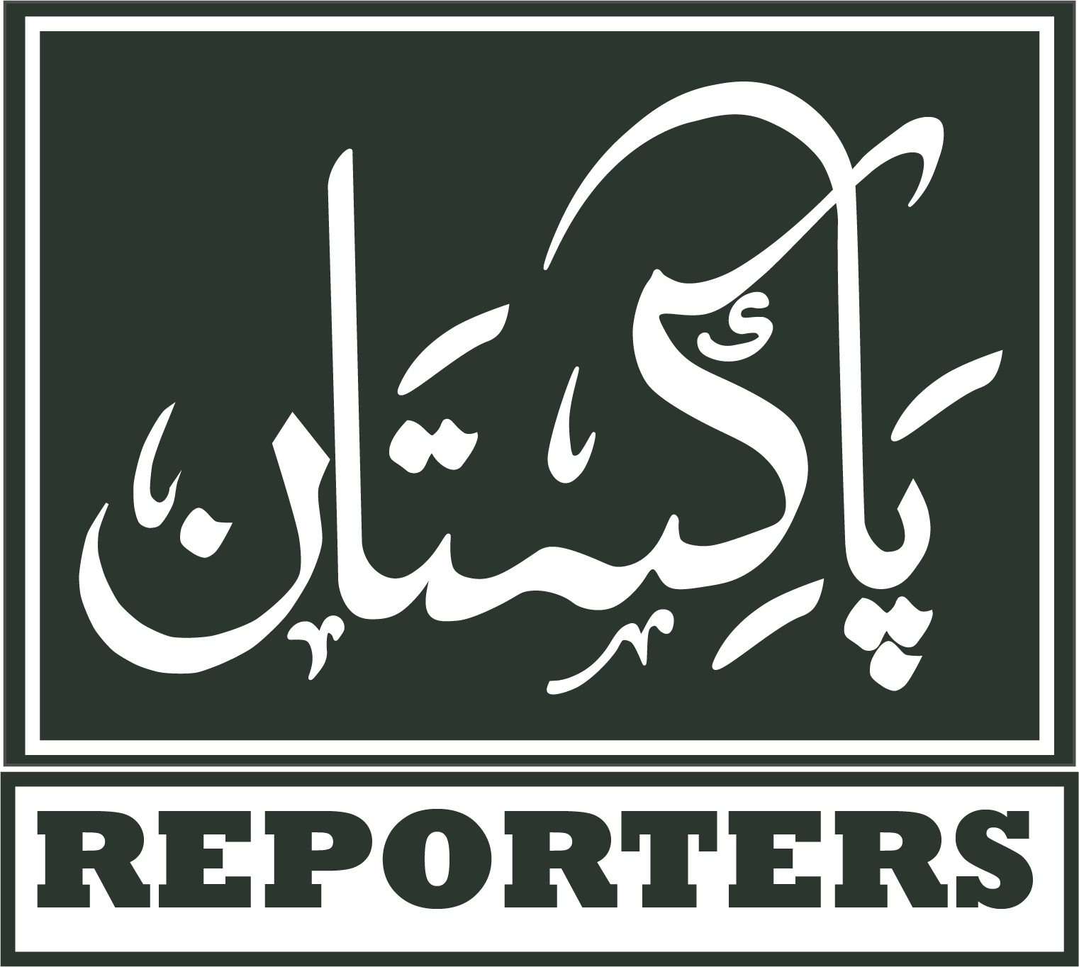 Reporters Pakistan – Medium