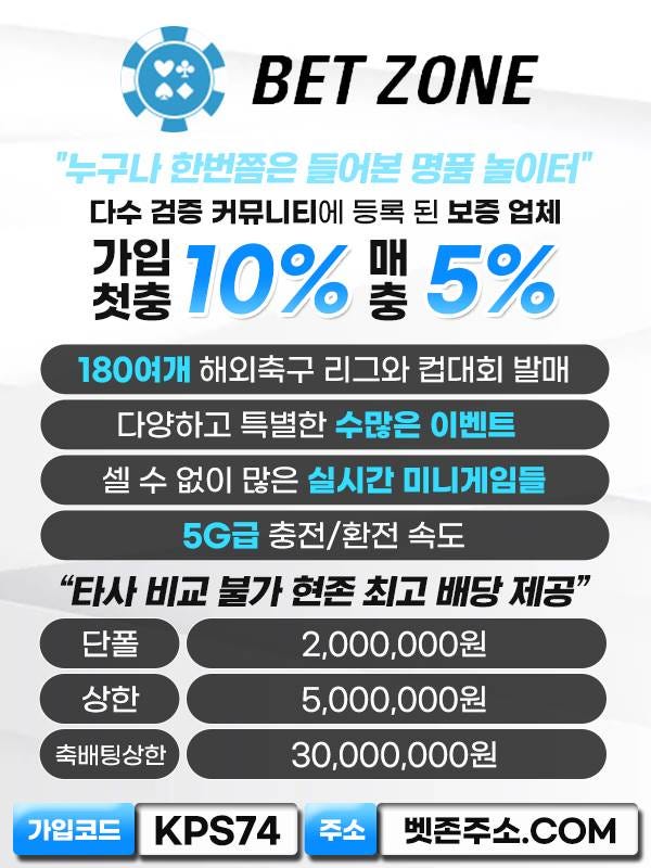 에볼루션카지노작업 다리다리가족방 【벳존주소.com 추천인:kps74】 파워키노사다리사이트 – Medium