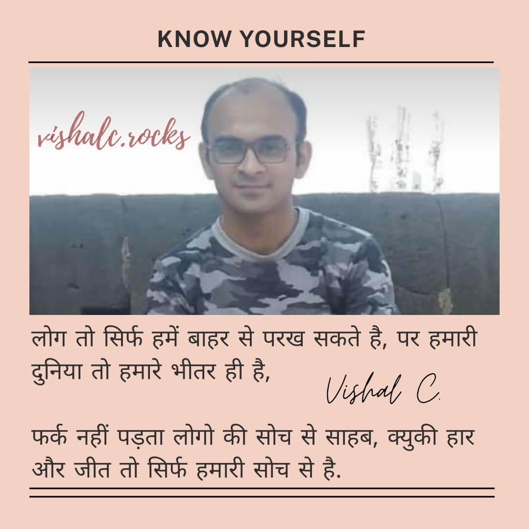 Vishal C. – Medium