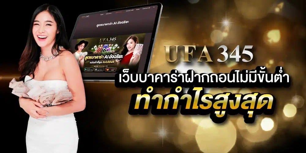 baccaratbetting – Medium