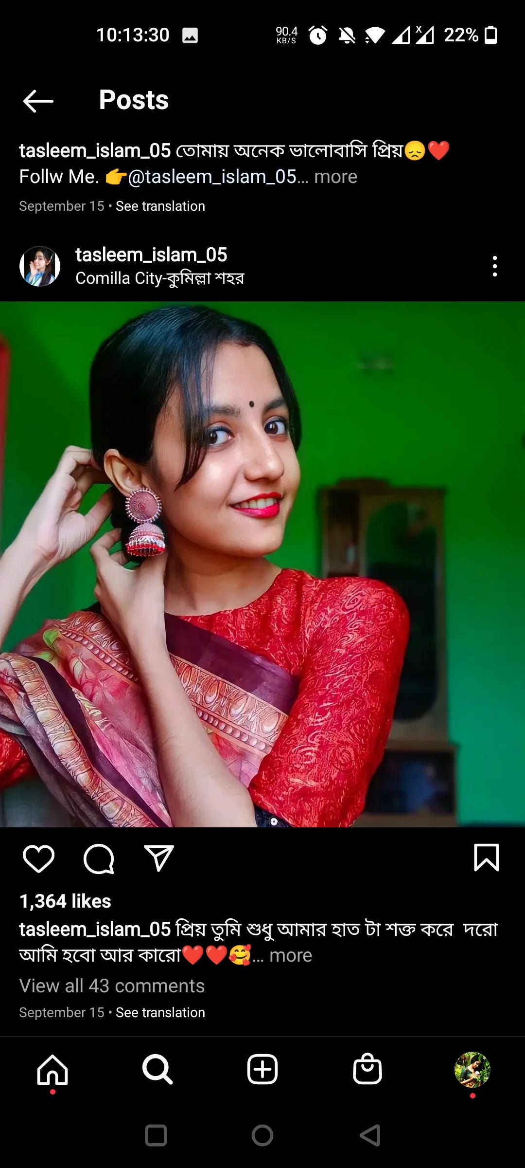 Meghla – Medium