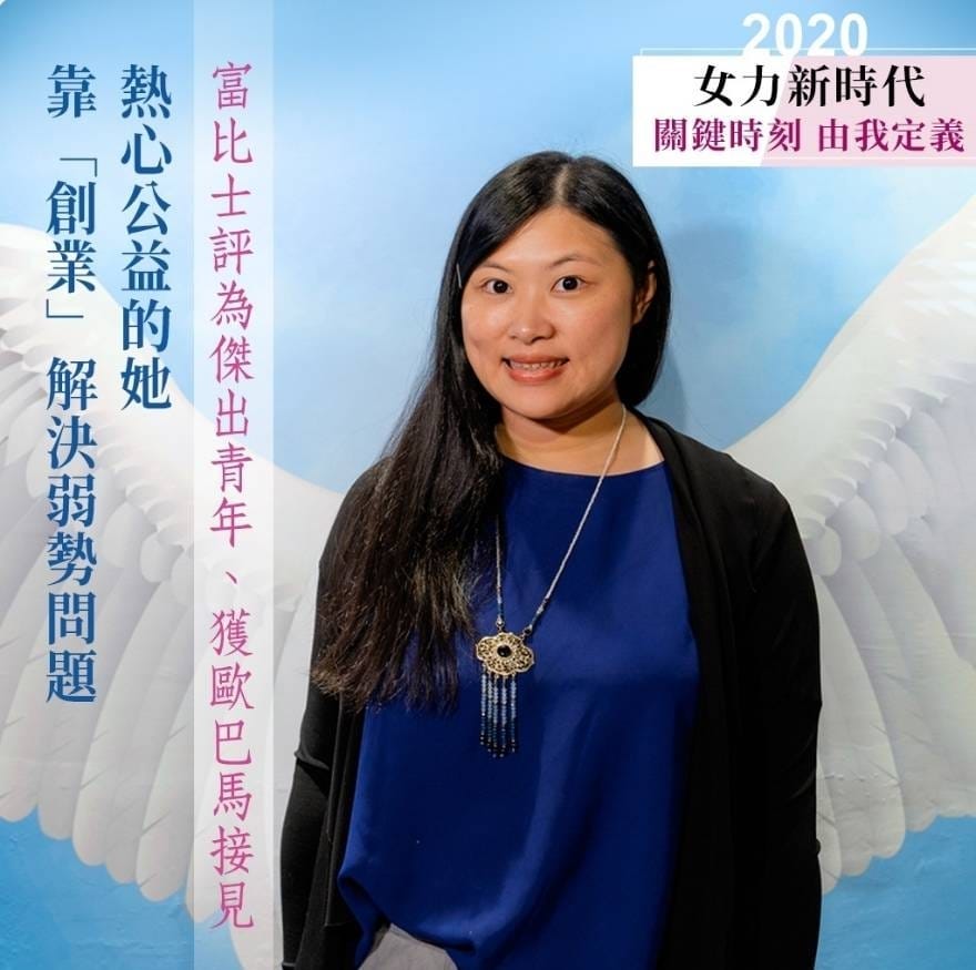 About – 富比世媽咪🏅Viola Cheng🌸 – Medium