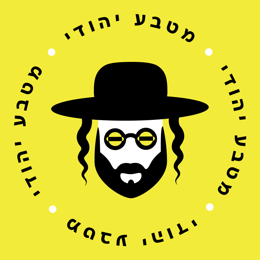 About – Jew Coin – Medium