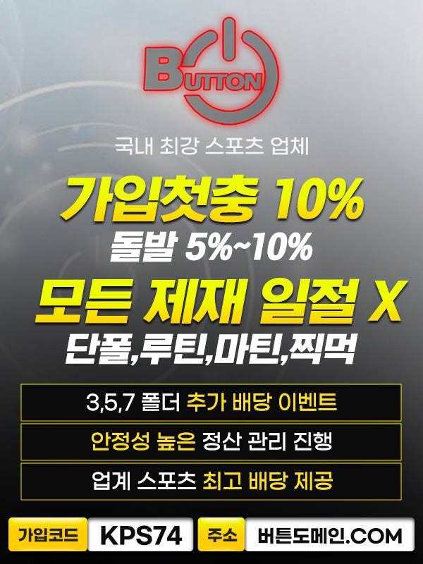 트리플럭조작 3분보글사다리 파다리가족방 T다리다리 【버튼도메인.com 코드:kps74】 – Medium