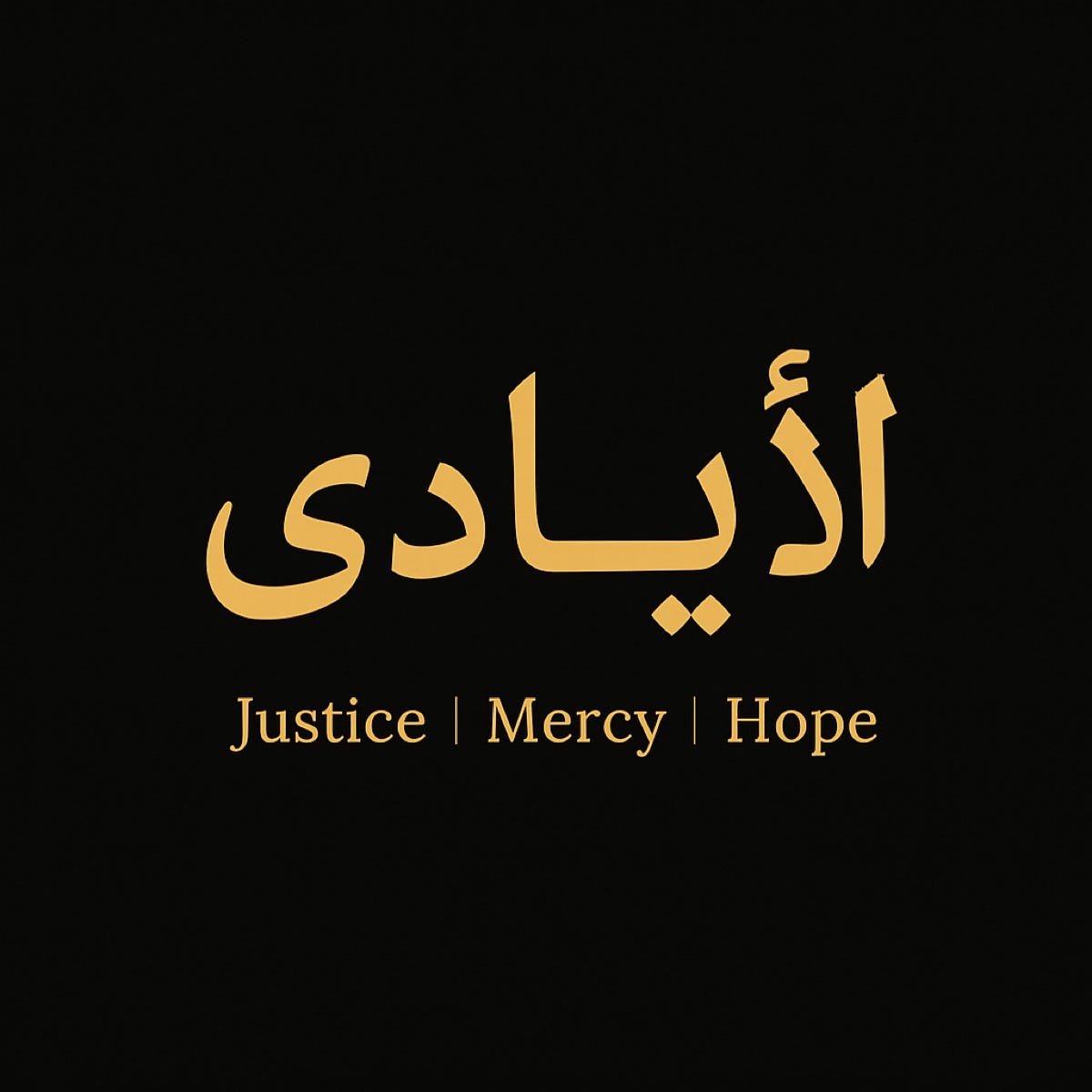 Al Ayadi Resource – Medium