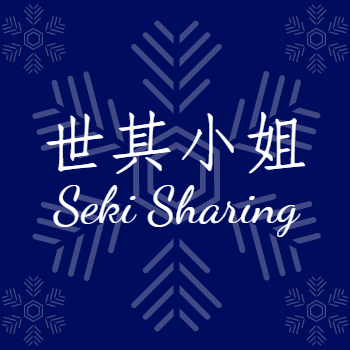 About Seki Medium