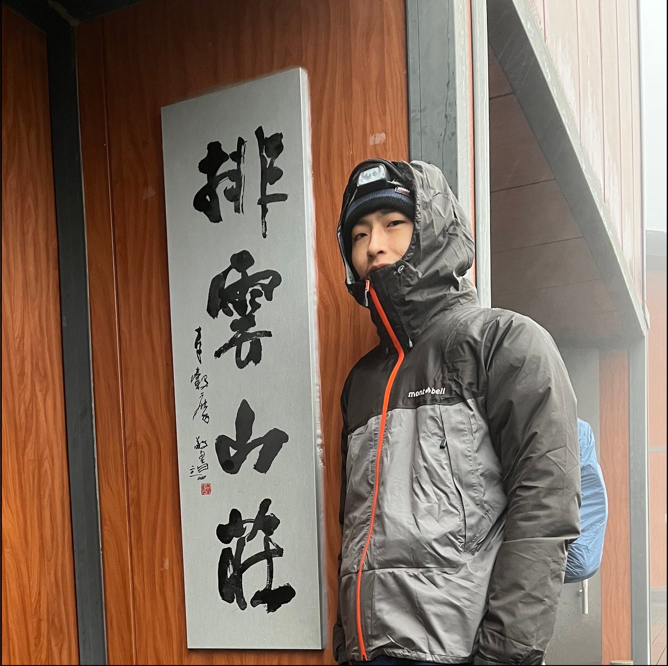 Sam Tsai – Medium