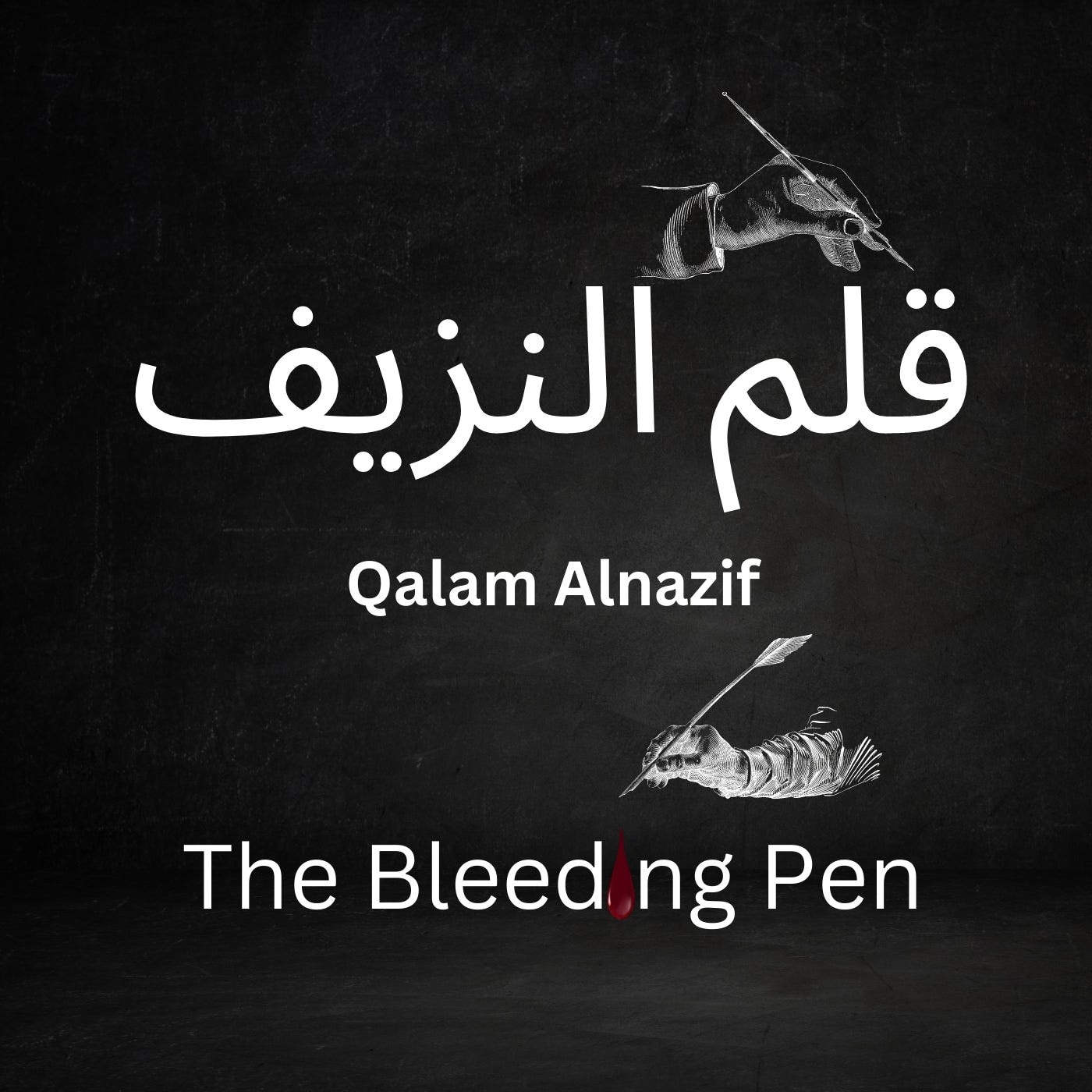 Thebleedingpen_0 – Medium