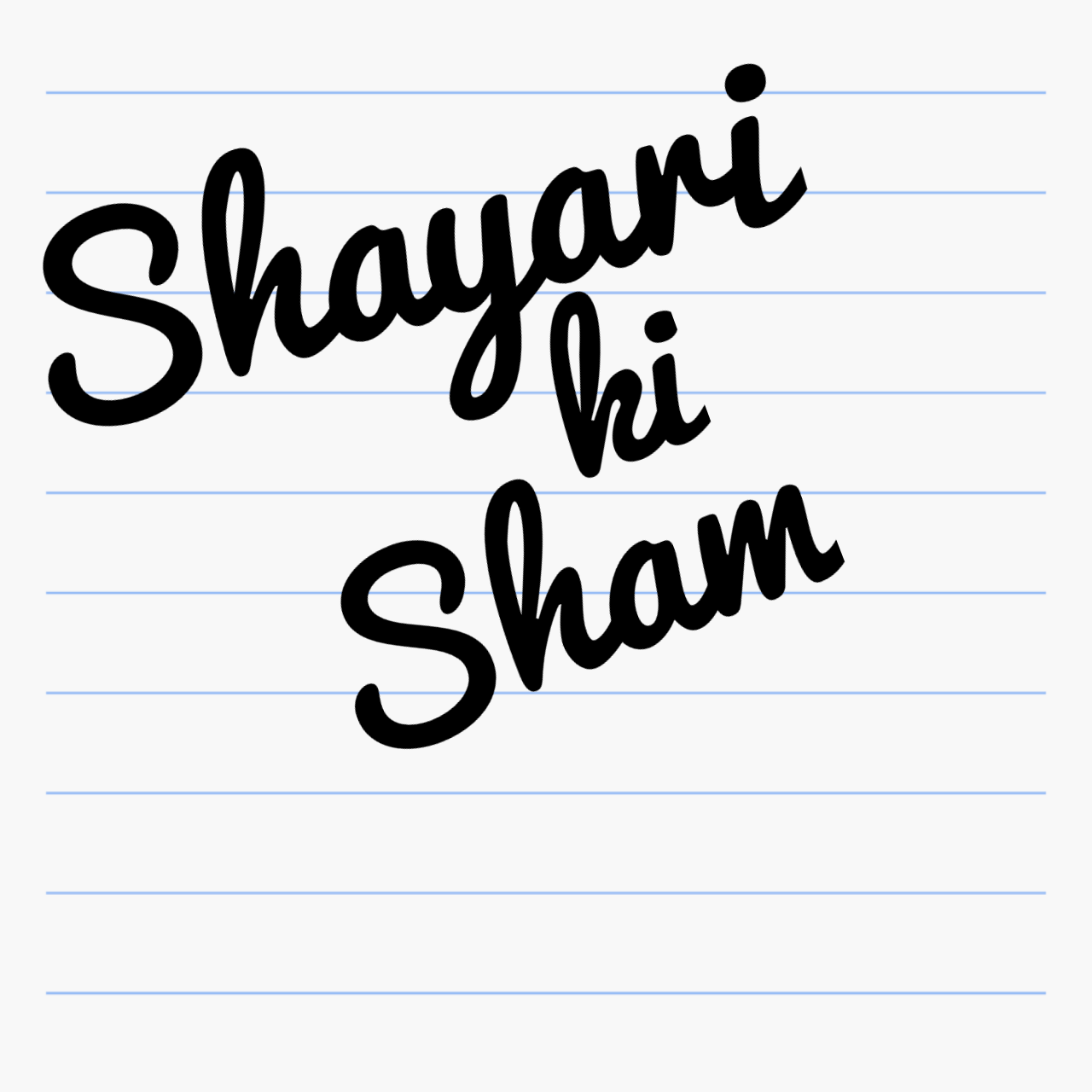 Shayari ki sham – Medium