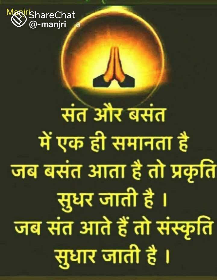Amresh Kumar Medium
