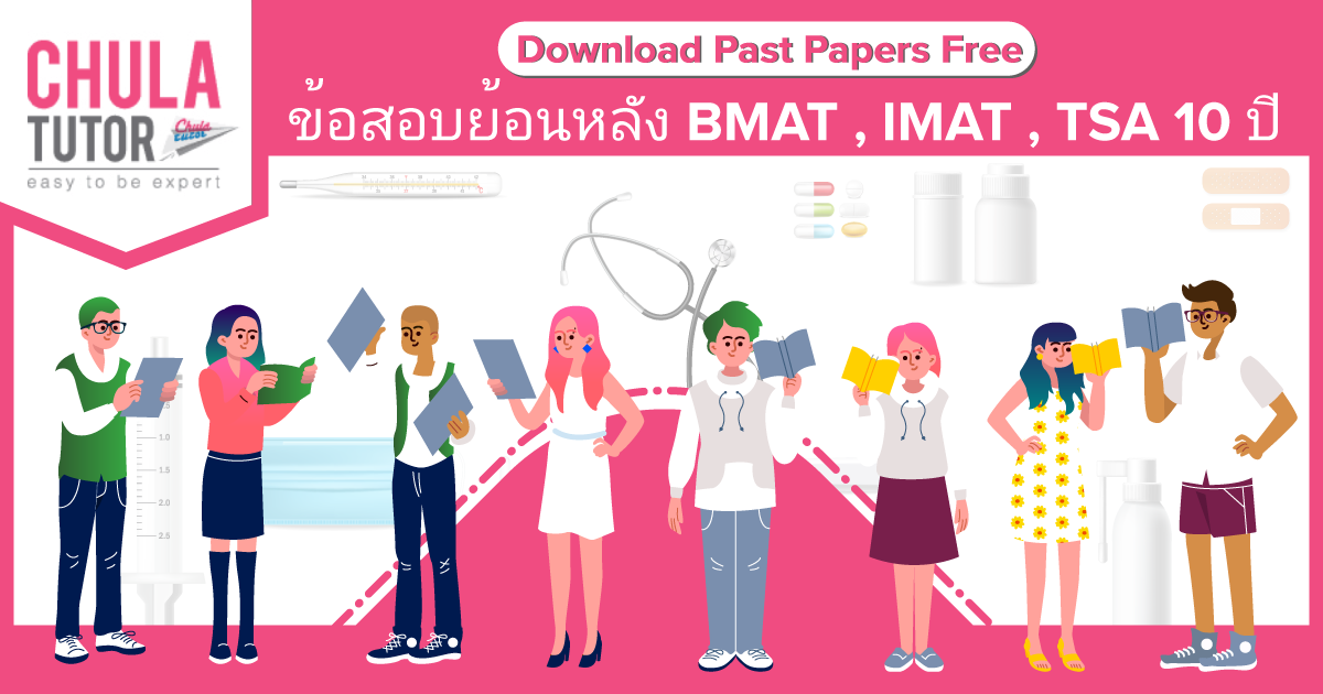 About – bmat – Medium