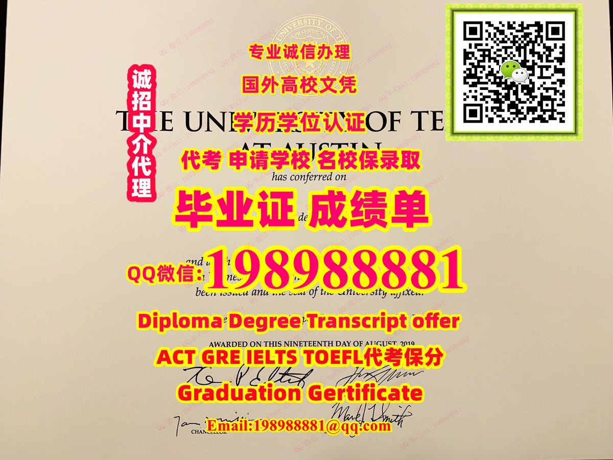 德州奥斯汀毕业证书UT-Austin毕业证 – Medium