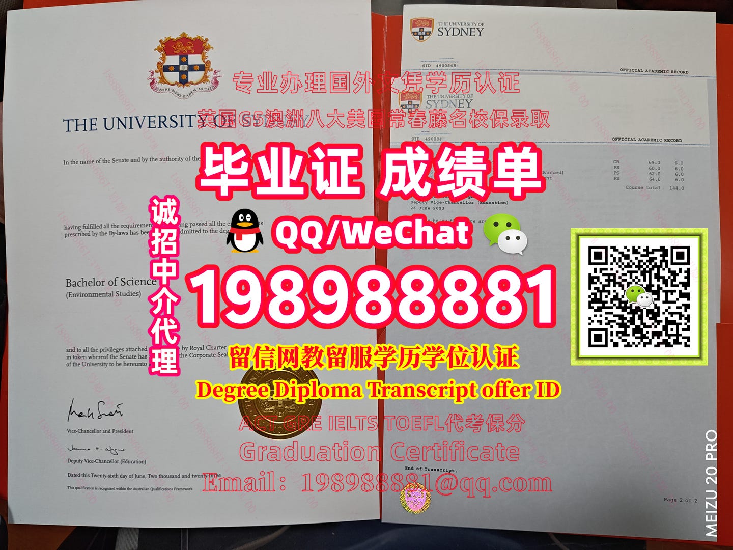 澳洲USYD Degree悉尼大学毕业证 – Medium