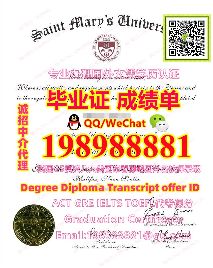 办证｜SMU Degree圣玛丽大学毕业证 – Medium