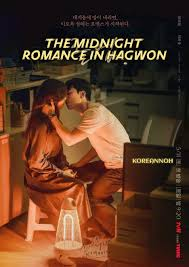 About – The Midnight Romance in Hagwon – Medium