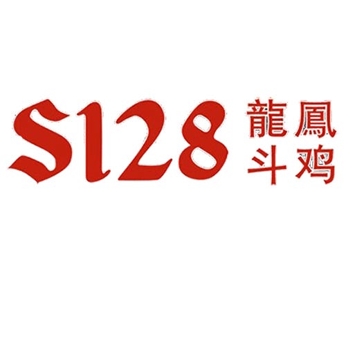 S128 – Medium